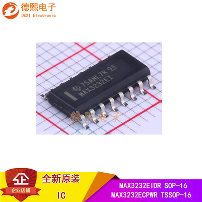 原装MAX3232ECPWR SOP16 MAX3232EIDR TSSOP16 RS232收发/驱动器