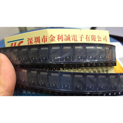 【实体店】 全新原装AP70T03GH   TO-252 可直拍