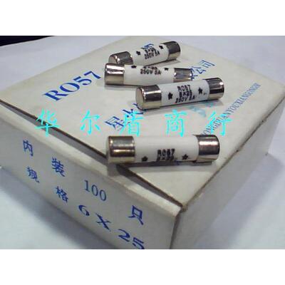 6*25 陶瓷保险丝 0.5A 1A 2A 3A 4A 5A 6A 8A 10A 14A 16A