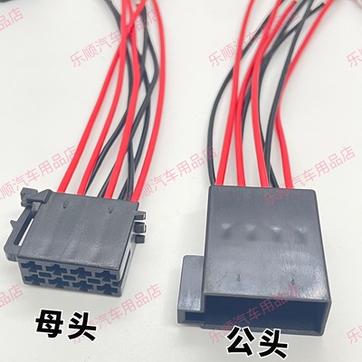 DJ7082-3.5-11/21收音机喇叭插头 CD插头8p8孔8芯