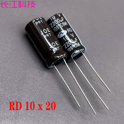 韩国 SAMWHA 三和 RD 105度 2200uf 10v 高频 铝电解电容器 10x20