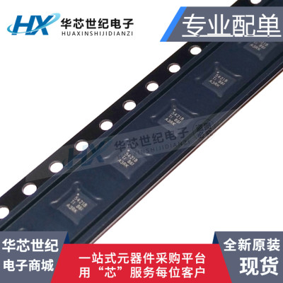 原装正品进口 TPS54218RTER TPS54218RTET TPS54218 稳压器芯片IC
