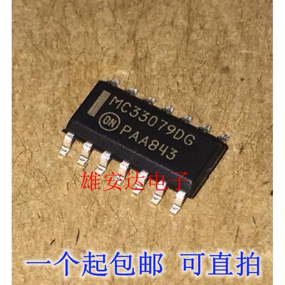 MC33079DG MC33079DR2G 四路运算放大器 贴片SOP-14 全新原装