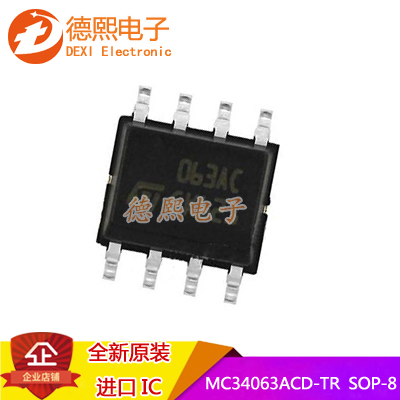 原装正品MC34063ACD-TR 开关稳压器3.0 to 40V DC-DC Cnv SOP-8
