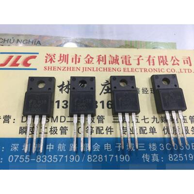 【·实体店】FDPF18N50 18N50  可直拍