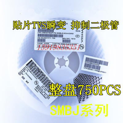 SMBJ11A 11V 单向 丝印KZ 贴片TVS瞬态抑制二极管 DO-214AA 600W