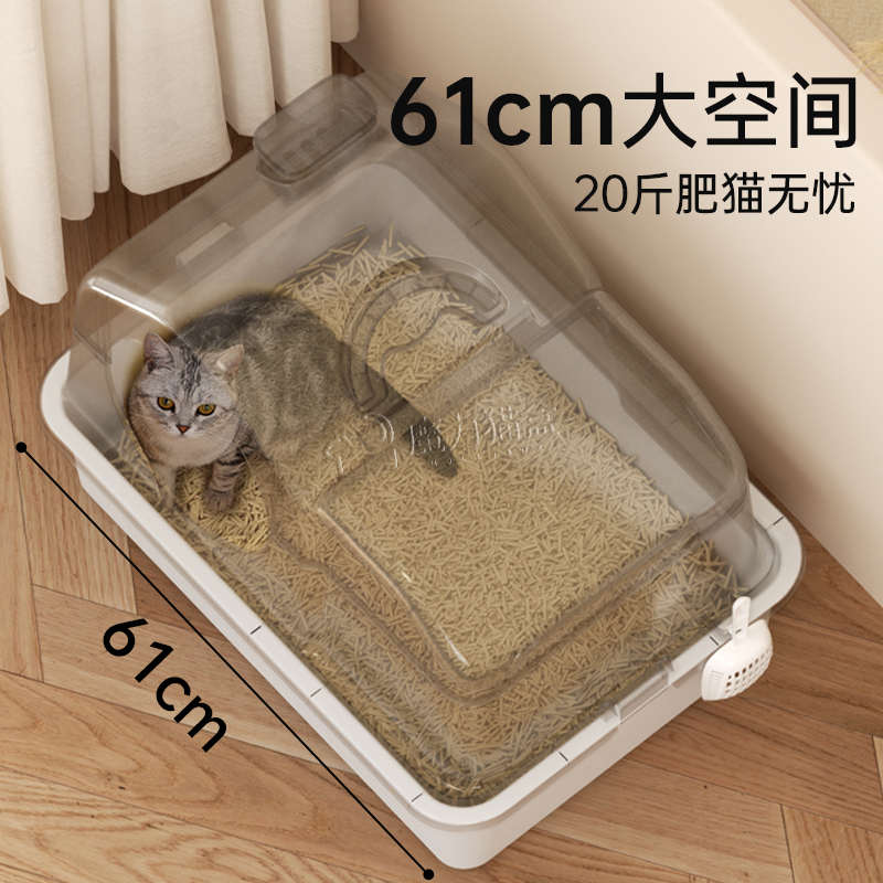 猫砂盆走廊式超大号防外溅全封闭除臭猫沙回廊特大猫咪屎盆猫厕所