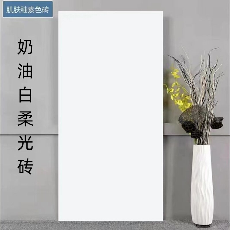 新品柔光肌肤釉瓷砖地砖600x1200客厅微水泥P地板砖卫生间奶油白