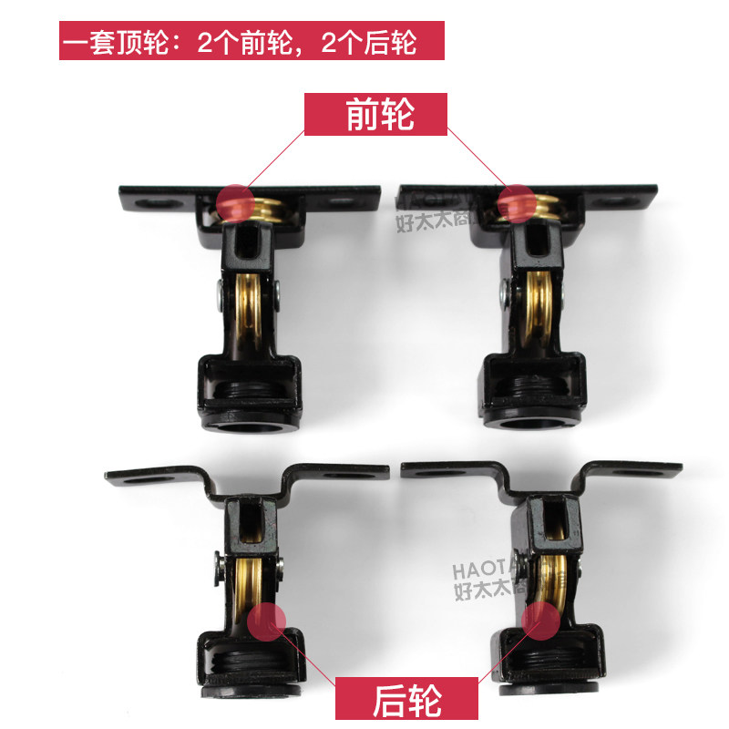 新品好升降d晾衣架配件加厚滑轮晒衣架全套转轮太太铜顶座全套通
