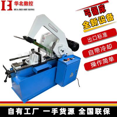 液压弓锯床HS7125自动切割金属带锯床大型弓锯床卧式锯床厂家