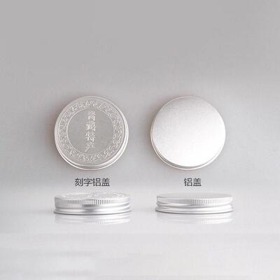 食品级花PT6塑料密封SL65口径 E定制0口径透明包装 饼干茶西点食