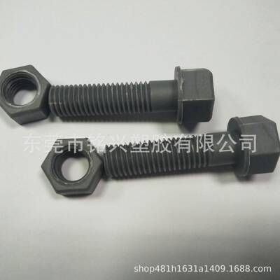 聚氯乙烯六PC塑胶螺丝角灰色绝缘螺栓耐酸碱塑料外XVE螺V丝M16