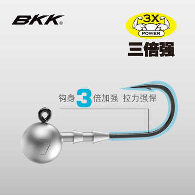 新品BKK 3倍强化铅头钩20个路亚饵软虫软饵钩曲柄9060锋利钓鱼钩