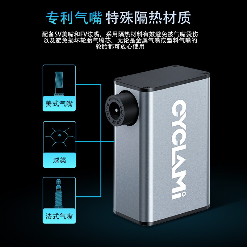 CYCLAMI迷你充气泵便携式公路车户外智能自行车电动高压打气筒