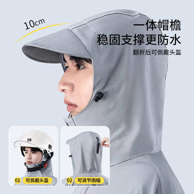 九号9号电动车专用雨衣M3 M80cM85cM90M95cM95c+系列防暴雨雨披
