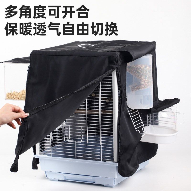 立柱鸟笼罩大号遮阳防洒溅笼衣鹦鹉保温防寒优嗖鸟笼适用加厚鸟罩