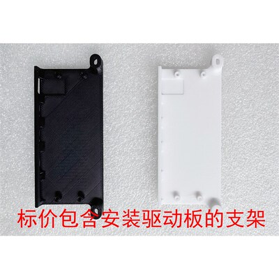 振华兄驱动板外壳 DIY便携显示器外壳 振华兄EDP转DP直通板金属外