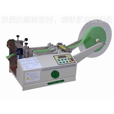包邮天籁牌TL-808-140MM宽度全自动TL-808L-电脑切带机 拉切链L机