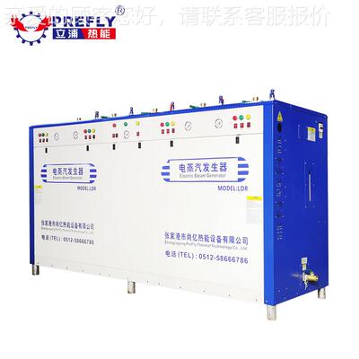 生0.5吨蒸汽生制器60KW电蒸汽发发生器SY001物药工业立式蒸汽锅炉