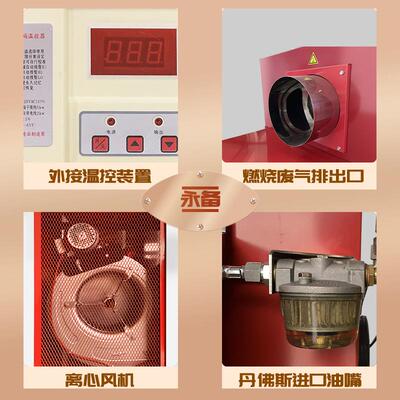 永备功高风率热风机Helios系列暖风养殖炉Helios系场烘干农业恒温