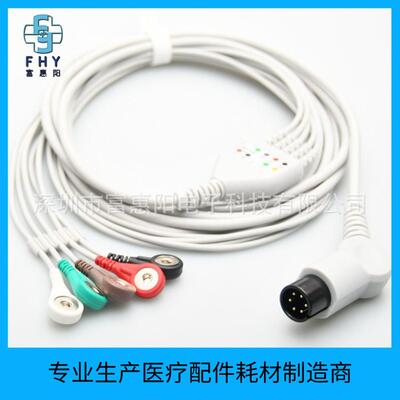 兼容麦瑞PM/MEC系列/科曼/宝莱特/理邦 5导扣子 监护仪心电导联线