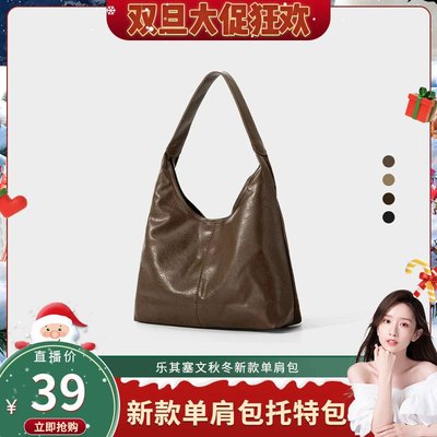 【晁然推荐】【乐其塞文/LuckySeven】秋冬新款通勤PVC单肩包