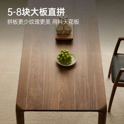 源UUS头北美黑桃形木餐桌实木吃长方复古饭桌家用原木榫卯茶桌胡