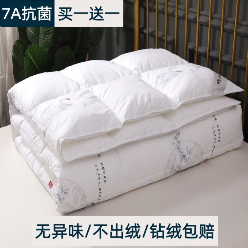 优选羽绒被95白鹅绒羽毛被厚保冬被加春秋被芯暖单双人宿舍999棉