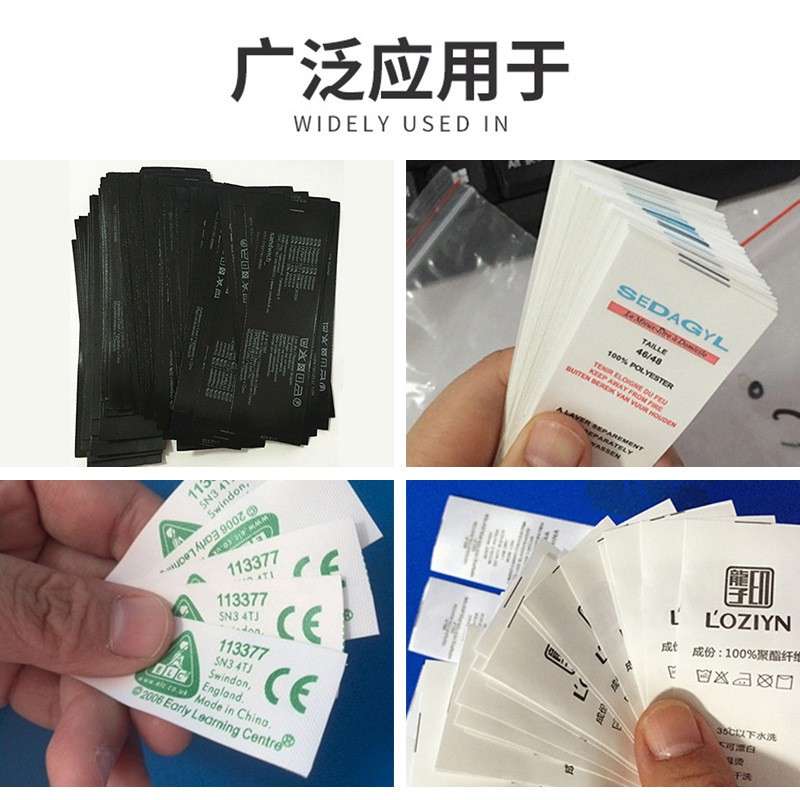 商标切机CXY-100L水带洗唛断商电眼定位断带机标标签织唛印唛pvc