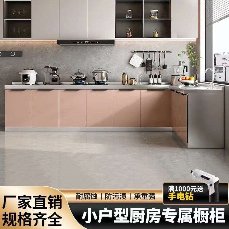 不NUG锈钢橱经柜租房家用一体储组装济型农置村物灶台柜子物橱柜