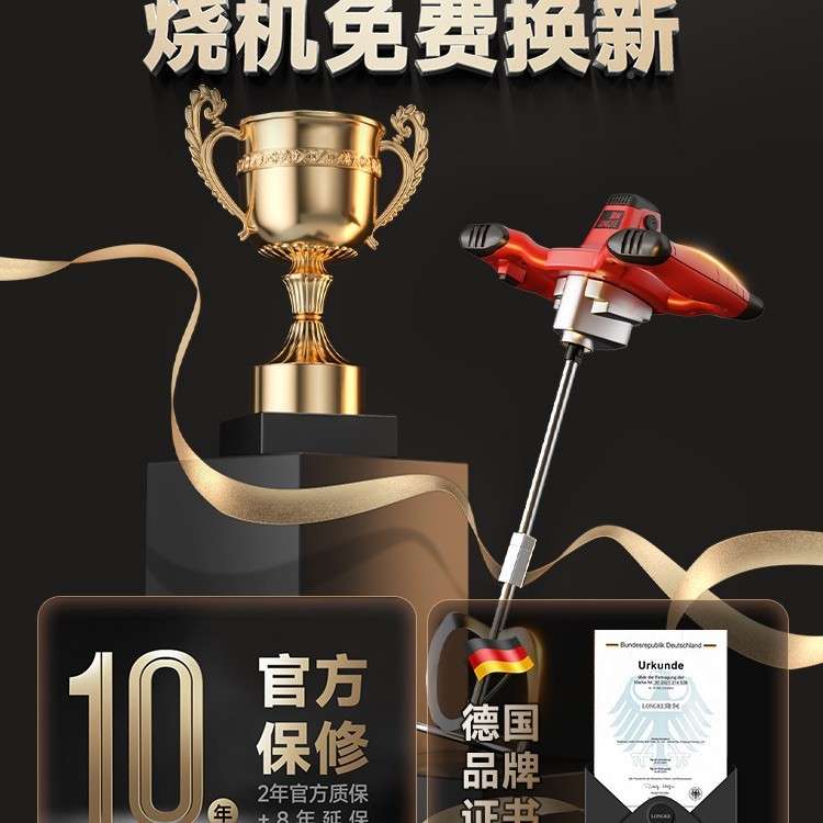工业子粉搅混拌机腻涂料油漆拌水泥腻子电动手持凝FIZ土打机灰搅