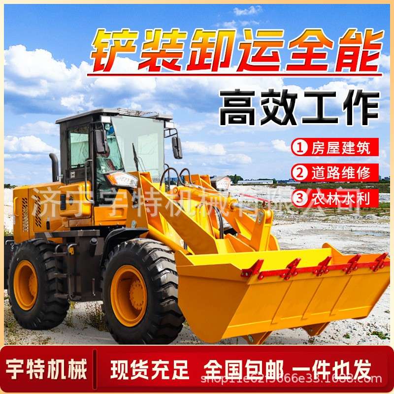 四驱装载家用加长臂装EDY粮王建筑程养殖清粪电动工柴油单缸机小