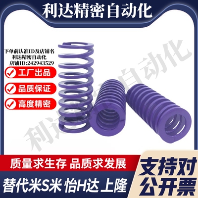 Y合达YSWC-D32-L40L45L50L60L70L80L90L100L110L125L150L175L200