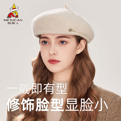 稻草人官方正品秋冬保暖帽子女复古文艺贝雷帽日系森女报童画家帽
