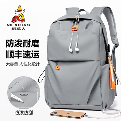 稻草人新款双肩包男背包潮电脑包