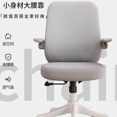 电脑椅子久家用办适公GXY-0551椅坐舒人体中工学椅儿童学生学习写