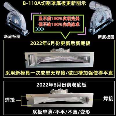 吸100角磨机割罩4角磨机集切尘罩125角磨机尘罩5寸KIK寸石材开槽