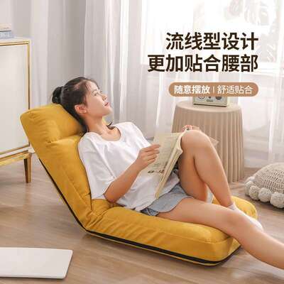 B4两折椅单人懒沙背发榻榻米折54465床上椅子靠阳台休闲小叠沙人