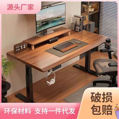 实木电动降习电脑家用办公桌学桌升书桌竞桌冷轧CLK钢电动桌升降