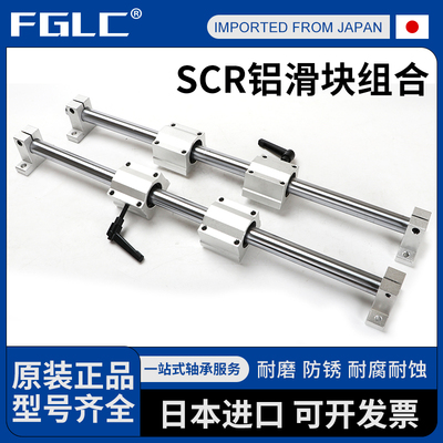 单衬箱式单元滑块LMW01-d8d10