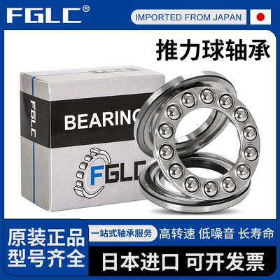 进口耐高温平面压力推力球轴承8112 8113 8114 8115 8116 8117