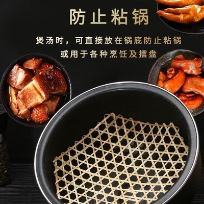卤肉防糊底专用篦子竹达竹篦子炖肉防粘锅底网神器卤锅隔水卤菜