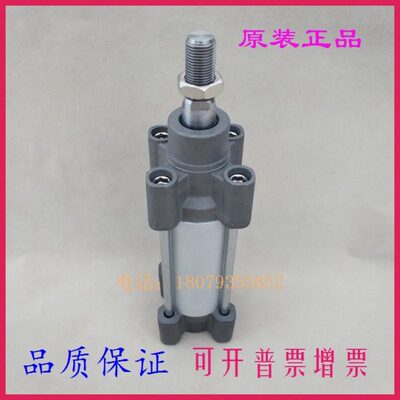 标准气缸C96SB/C96SDB32/40/50/63-475/500/525/550/575/600C