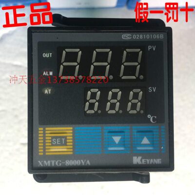 正宗KEYANG科洋XMTG-8000YA温控仪 XMTG-B8031YA温控器K型