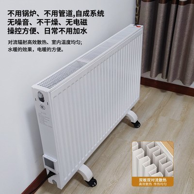 八达取暖器电暖器加水电暖气水循环电暖器