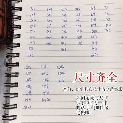 加厚包邮货车油布苫布塑料遮雨防雨布彩条布雨棚篷布防水防晒蓬布