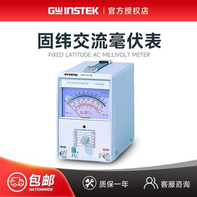 毫伏表GVT-417B/427B可调单双通道300μV双针交流表频率1MHZ