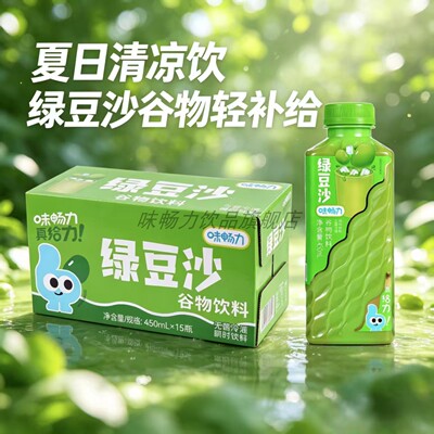 味畅力绿豆沙谷物饮料配料干净