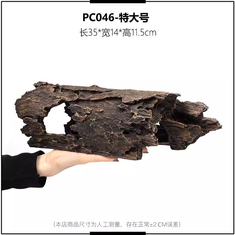 鱼缸乌龟缸仿真树皮爬宠晒台爬台装饰造景鱼虾繁殖窝躲避洞小摆件