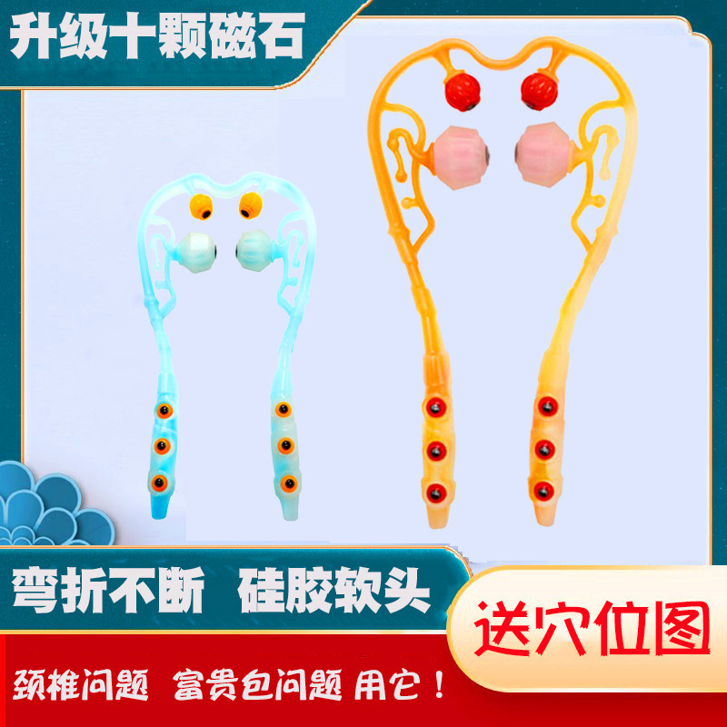 手动颈椎按摩器颈夹器肩颈部腰椎按摩仪多功能揉捏家用夹脖子神器